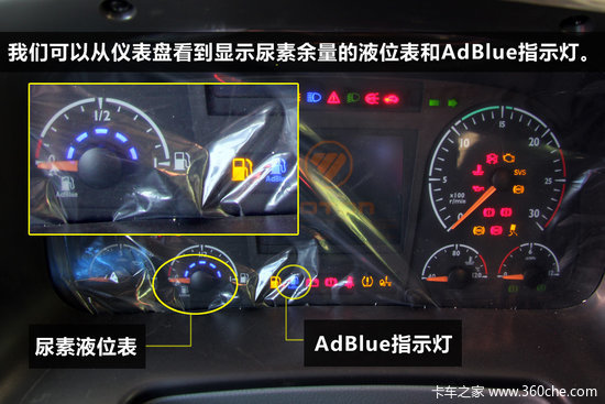 主要看尿素罐 如何一眼分辨出是scr车型 卡车之家