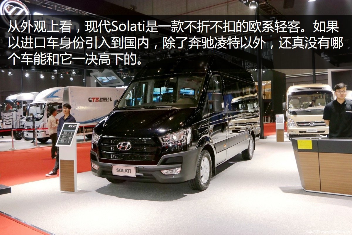 现代轻客,大众轻客_大山谷图库