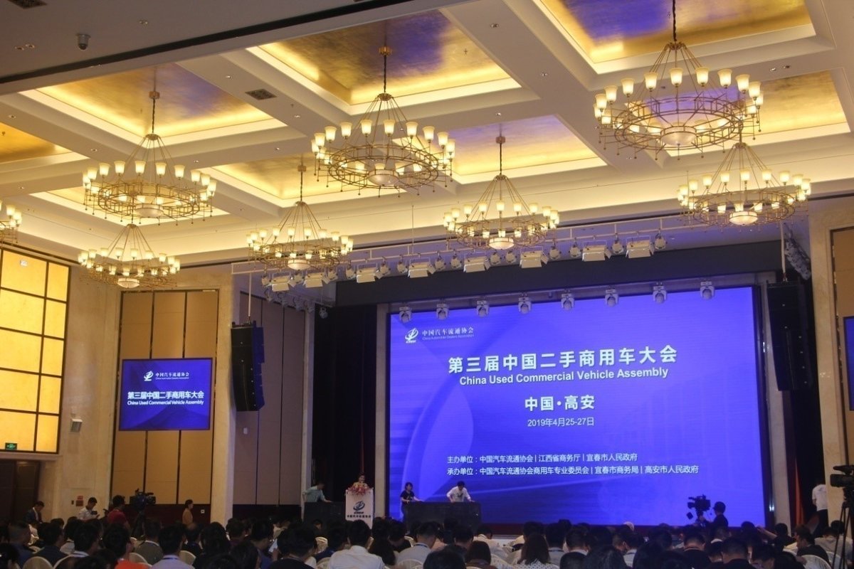 【图】首份TCO保值率 优秀商用车品牌报告发布 文章图片_卡车之家，中国最好的卡车门户网站