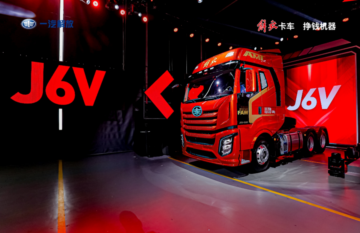 畅享其乘 大有可为 解放J6V上市发布_解放J6V_牵引车_卡车之家