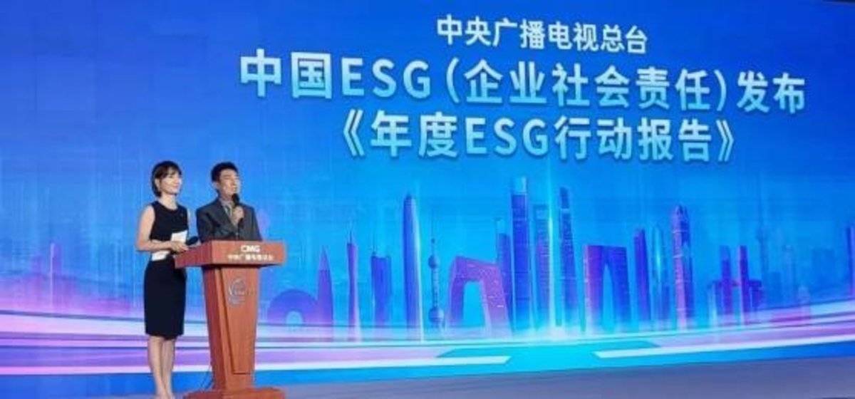 一汽解放入选"中国ESG上市公司先锋100"_卡车之家