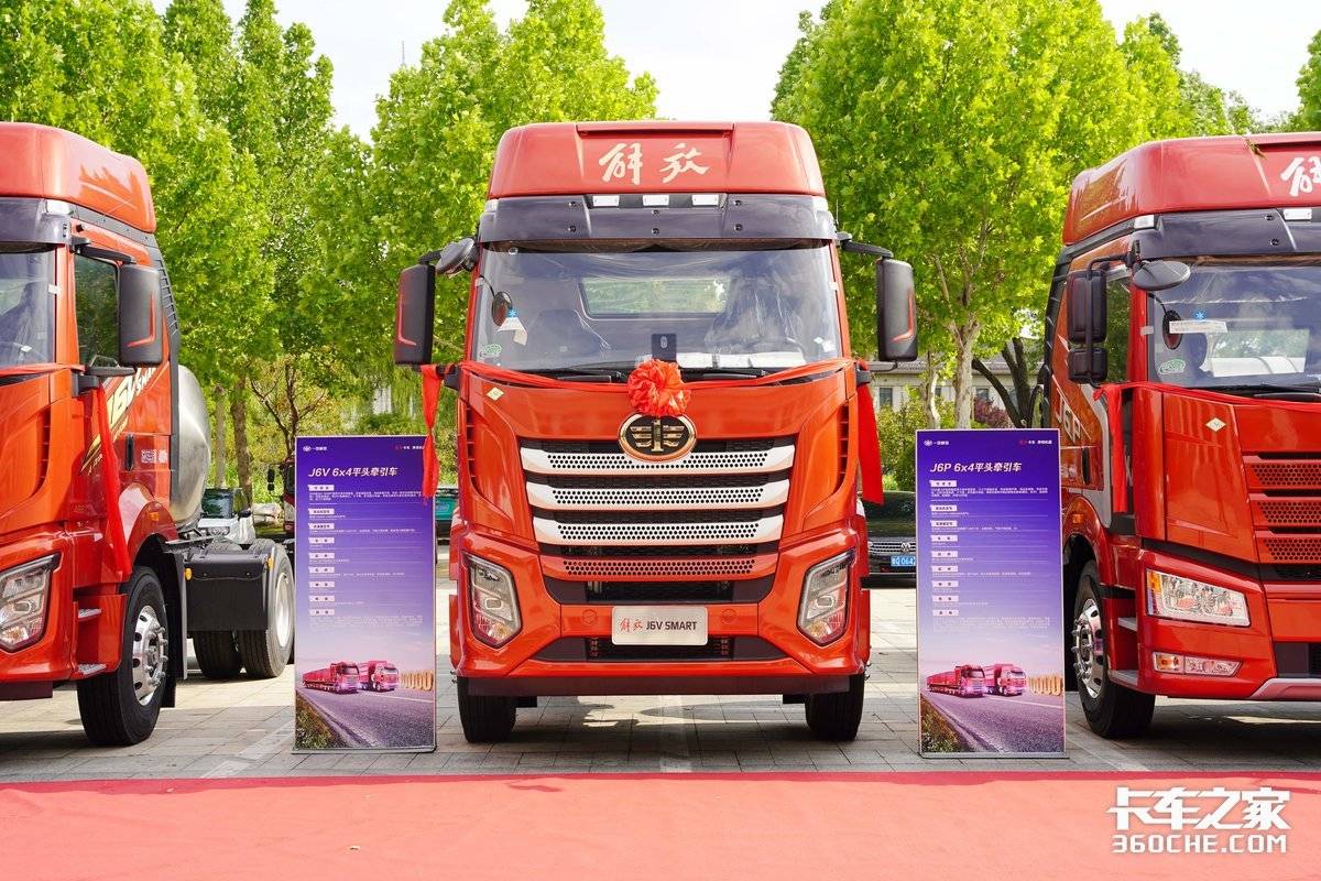 一汽解放6SM6万辆交付 再迎高光时刻！_解放J6P_牵引车_卡车之家