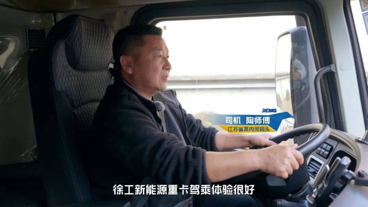 大港焕新 徐工自卸车助力港口绿色转型_卡车之家